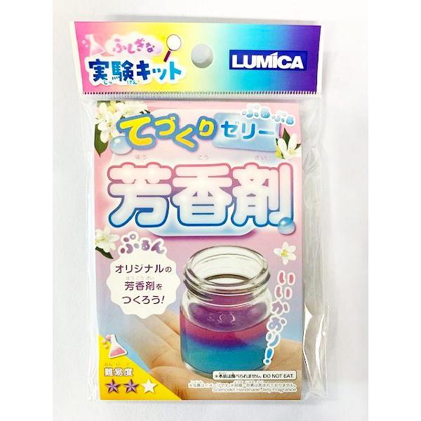 実験キットです。手作りの芳香剤が作れるキットです。【セット内容】・香料・寒天いい香りのする芳香剤を作れます。※容器等は付属しておりません●パッケージサイズ(約)・165×110mm●対象年齢・10歳以上●材質・粉末香料 寒天 防腐剤●用途・...