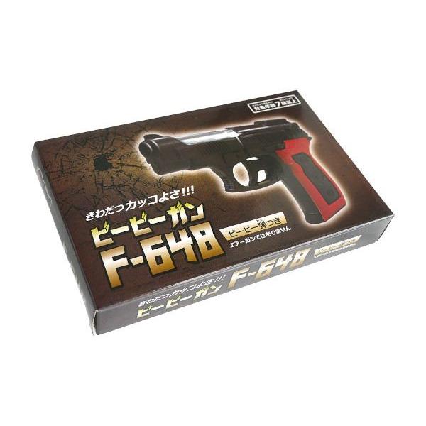 ビービーガンです。際立つかっこよさの拳銃のオモチャです。専用ビービー弾付きです。●当店計測サイズ(約)・130×90×22mm●対象年齢・7歳以上●材質・本体:PP 弾:ABS●用途・オモチャ 拳銃 ピストル 銃●キーワード・おもちゃ けん...