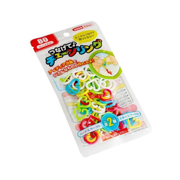 チェーンリングです。ハートや星、色々な形のリングをつなげられます。たくさんつなげて自由に形が作れます。※種類の指定はできません●1個のサイズ(約)・サークル:15mm●対象年齢・3歳以上●材質・ABS●用途・リング 輪 チェーン オモチャ●...
