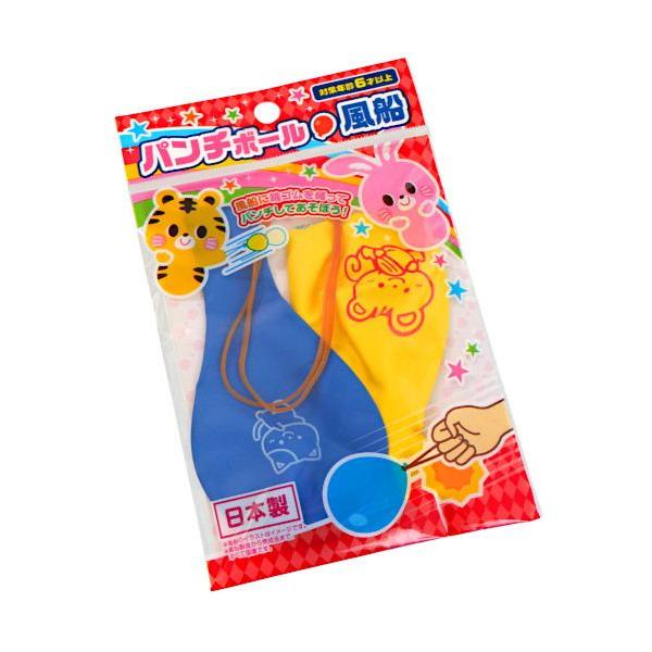 パンチボール風船です。風船を膨らませて口に輪ゴムを縛って取り付けてください風船をパンチして遊べます。●1個の当店計測サイズ(約)・(一例)未使用時:140mm●対象年齢・6歳以上●材質・天然ゴム●用途・風船 バルーン オモチャ イベント 景...