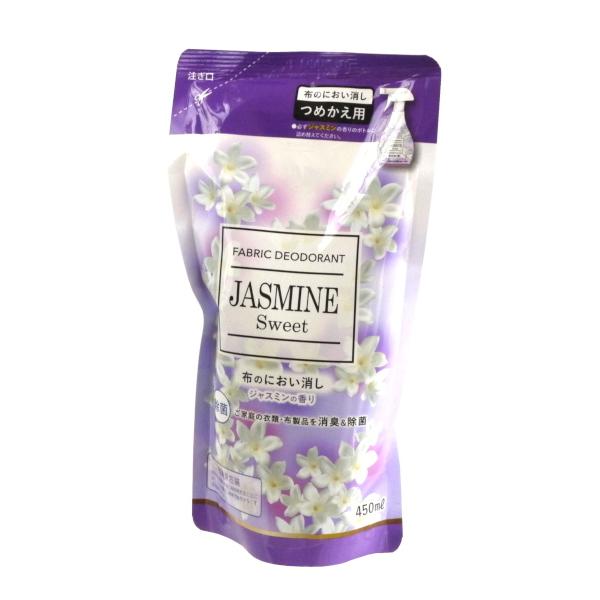 〇詰め替え用の消臭剤です。別売りの「消臭スプレー　布のにおい消し　ジャスミンの香り」（ＪＡＮ：４５８０１０４８２１４９８）に詰め替えてお使いください。スプレーでサッと吹きかけて衣類や布製品の消臭・除菌をします。約４５０回スプレー可能です。カ...