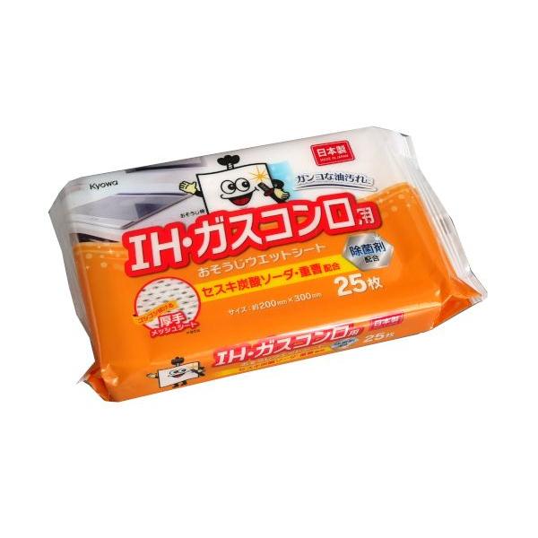 お掃除シート、25枚入りです。IHやガスコンロの掃除に使えるお掃除シートです。セスキ炭酸ソーダ&amp;重曹配合でがんこな油汚れを落とします。●1枚のサイズ(約)・200×300mm●材質・レーヨン ポリエステル●成分・水 エタノール PG...