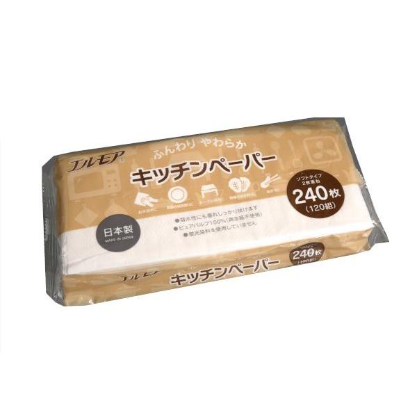 キッチンペーパー、240枚(120組)入りです。ピュアパルプ100%で吸水性に優れたキッチンペーパーです。片手で取り出せて使いやすいポップアップ式です。●1枚のサイズ(約)・198×230mm●材質・ピュアパルプ100%●用途・キッチンペー...