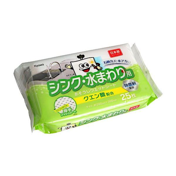 掃除用のウェットシート、25枚入りです。ゴシゴシ拭ける厚手メッシュシートです。シンクや水まわりの石鹸カスや水アカの掃除に便利です。※水に溶けない為トイレ等には流さないでください●1枚のサイズ(約)・200×300mm●材質・ポリエステル レ...
