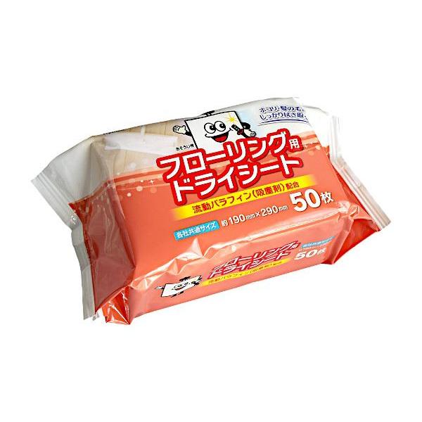 フローリング用のドライシート、50枚入りです。お手持ちのワイパーヘッドに取り付け可能です。髪の毛・ほこりをしっかり拭き取ります。※水に溶けない為トイレ等には流さないでください●1枚のサイズ(約)・190×290mm●材質・ポリエステル●成分...