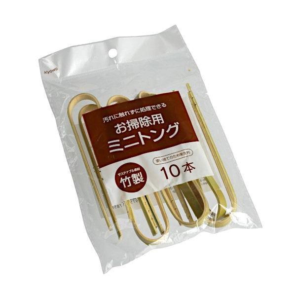 掃除用のミニトング、10本入りです。汚れに触れずに処理できる掃除用の竹製ミニトングです。使い捨てできて衛生的です。※天然素材の為、形や色の違い、欠け(傷や窪み)等有り●1本のサイズ(約)・8×120mm●材質・竹●用途・トング 掃除 清掃 ...