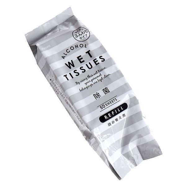詰め替え用のウェットティッシュ、50枚入りです。別売りの「ウェットティッシュボトル ノンアルコール 無香料 90枚入」(JAN:4969757159057)等に詰め替えてお使いください。適合ボトルサイズは約直径8×高さ17.5cmです肌触り...