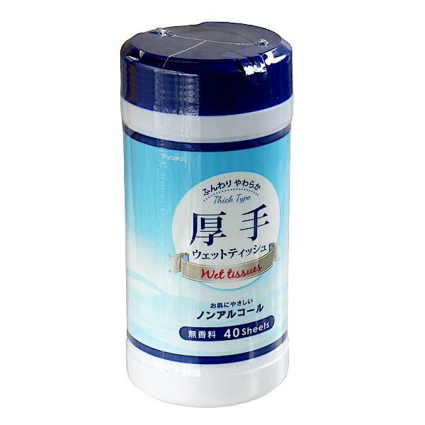 ウェットティッシュボトル、40枚入りです。ふんわりやわらかで、身の回りを手軽に清拭できます。お肌にやさしいノンアルコールです。※水洗トイレには流さないでください●1枚のサイズ(約)・130×180mm●材質・レーヨン PET●成分・水 PG...