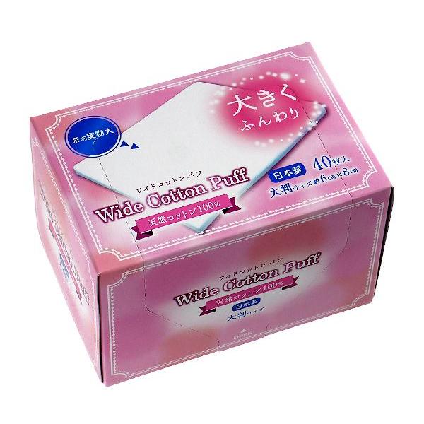 コトンパフ、40枚入りです。天然コットン100%のパフです。お肌にやさしく、ふんわりとした使い心地です。接着剤不使用のウォータージェット加工です。毛羽立ちを抑え、お肌に繊維が残りにくいです。●1枚のサイズ(約)・60×80mm●材質・コット...