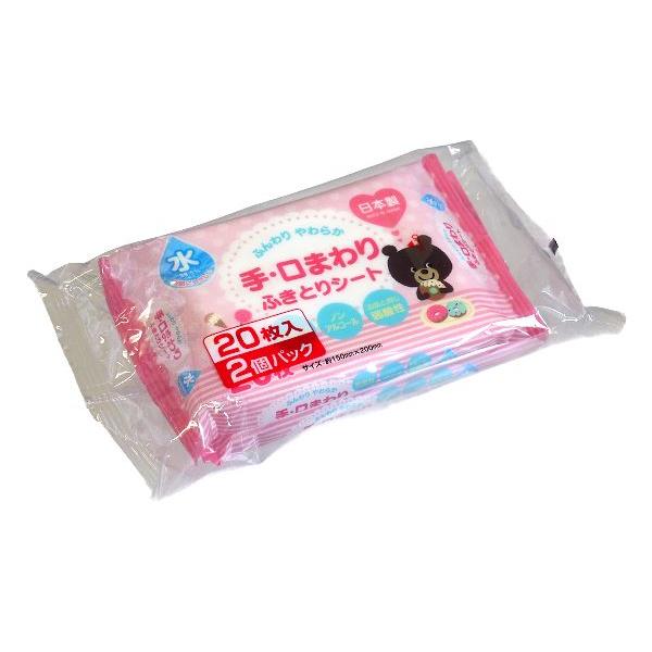 ウェットティッシュ、20枚×2個入りです。お肌にやさしい水99.5%のウェットティッシュです。手や口まわりの汚れをサッと拭き取れます。●1枚のサイズ(約)・150×200mm●材質・レーヨン ポリエステル●成分・水 DPG セチルピリジニウ...