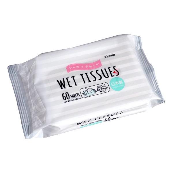 ウェットシート、60枚入りです。次のシートが取り出しやすいポップアップタイプです。外出先やレジャーなど、水のないところで活躍します。※水洗トイレには流さないでください●1枚のサイズ(約)・120×200mm●材料・レーヨン ポリエステル●成...