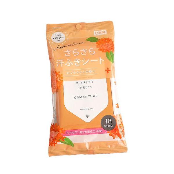 汗拭きシート、18枚入りです。さらさらパウダー入りの汗拭きシートです。保湿成分のヒアルロン酸配合です。●1枚のサイズ(約)・150×200mm●香り・キンモクセイ●材質・レーヨン ポリエステル●成分・水 エタノール タルク PEG-60水添...