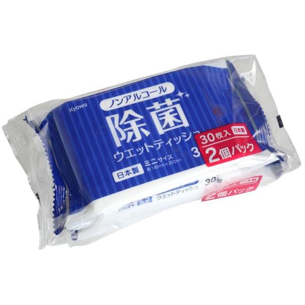 ウェットティッシュ、30枚×2個入りです。ノンアルコールの除菌ウェットティッシュです。携帯に便利なミニサイズです。※トイレに流さないでください●1枚のサイズ(約)・145×200mm●材質・レーヨン ポリエステル●成分・水 DPG ベンザル...