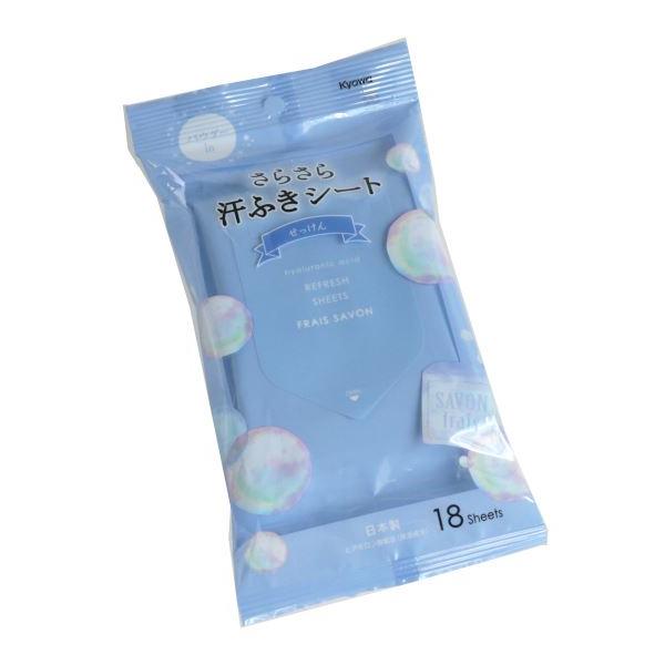 汗拭きシート、18枚入りです。お肌のベタつきをサッと拭きとります。ヒアルロン酸の保湿成分配合です。パウダー入りでお肌のさらさら感を保ちます。※水洗トイレには流さないでください●1枚のサイズ(約)・150×200mm●香り・せっけん●成分・水...