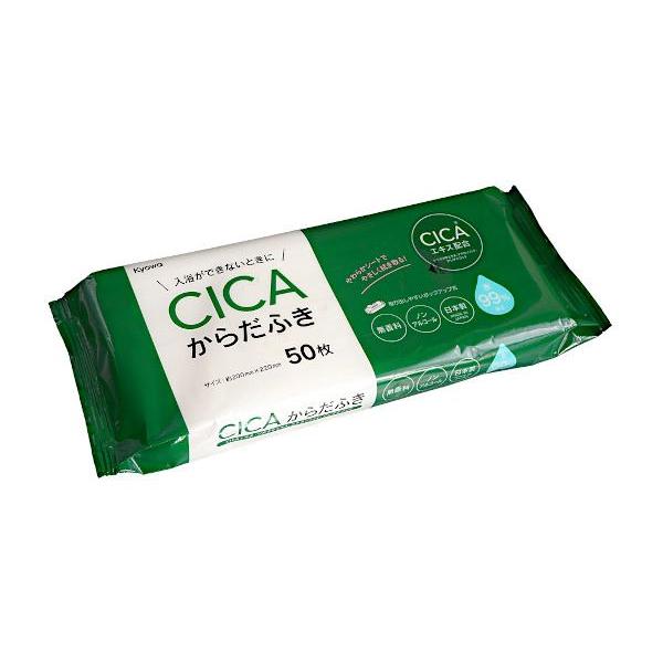 からだふき、50枚入りです。CICAエキス配合のやわらかいシートです。介護の現場や入浴できないときのからだふきに便利です。※水に溶けないため水洗トイレには流さないでください●1枚のサイズ(約)・200×220mm●材質・ポリエステル レーヨ...