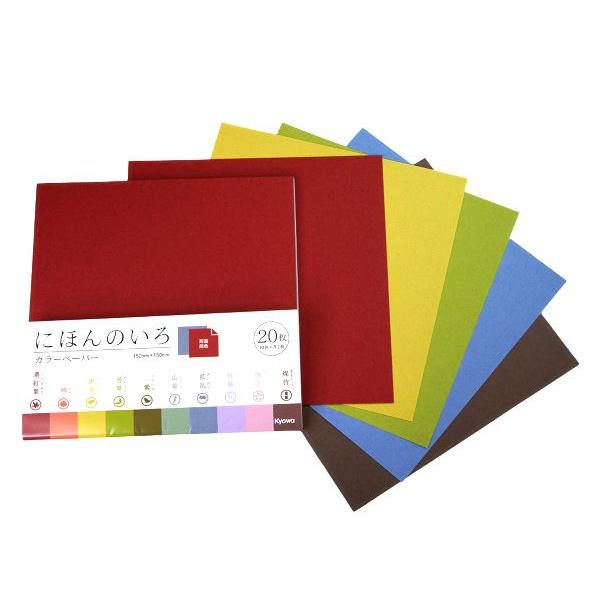 カラーペーパー、20枚入りです。10色×各2枚のデザインペーパーのセットです。折り紙や切ったり貼ったりして加工できます。●1枚のサイズ(約)・150×150mm●対象年齢・3才以上●材質・紙●用途・折り紙 折紙 色紙 カラーペーパー 工作 ...