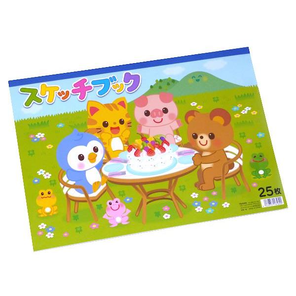 スケッチブック、25枚です。クレヨンなどで自由にお絵描きができます。一枚ずつ切り離して使えます。●サイズ(約)・247×350mm●材質・紙●用途・スケッチブック 自由帳 らくがき帳 用紙 ノート メモ帳 ●キーワード・すけっちぶっく じゆ...