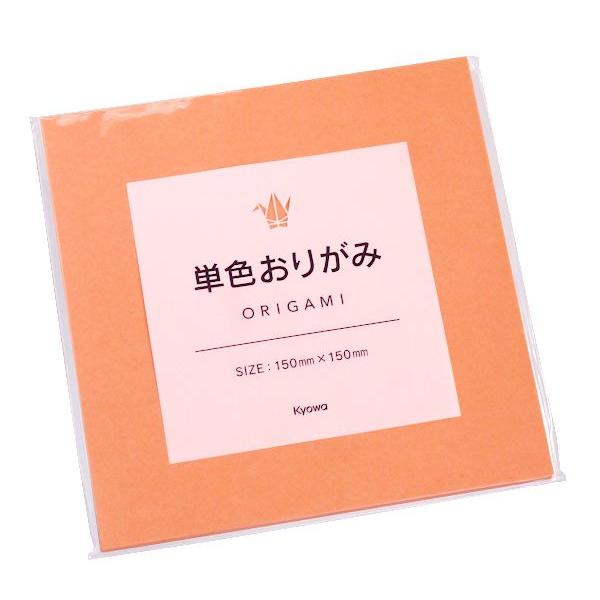 おりがみ、70枚入りです。単色セットの折り紙です。折り紙から装飾まで使いたいカラーで揃えられます。●1枚のサイズ(約)・150×150mm●色・薄橙●対象年齢・3歳以上●材質・紙●用途・折紙 折り紙 カラーペーパー 用紙 装飾 工作 文具 ...