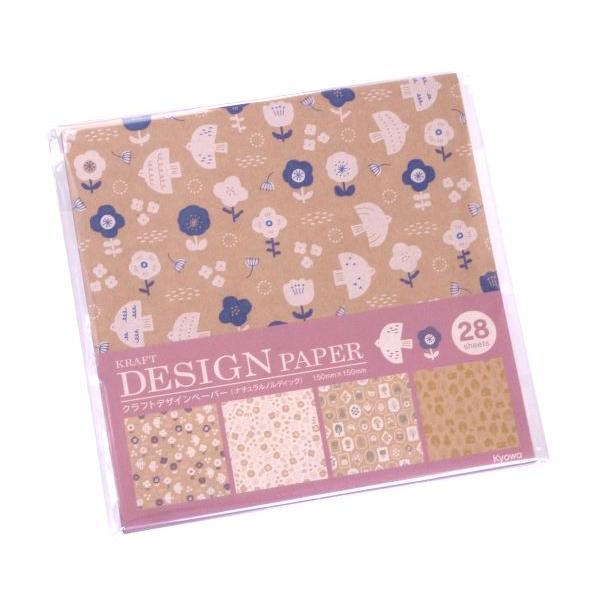 デザインペーパー、28枚入りです。ナチュラルノルディックの4柄のデザインペーパーです。切ったり貼ったり自由に加工して使えます。●1枚のサイズ(約)・150×150mm●材質・紙●用途・デザインペーパー 折り紙 用紙 ハンドメイド 工作 文具...