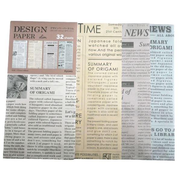 デザインペーパー、32枚入りです。英字新聞風のデザインペーパーです。4柄×8枚です。折り紙や切って貼って自由にお使いいただけます。●1枚のサイズ(約)・170×85mm●材質・紙●用途・折り紙 デザインペーパー 工作 ハンドメイド 文具 ラ...