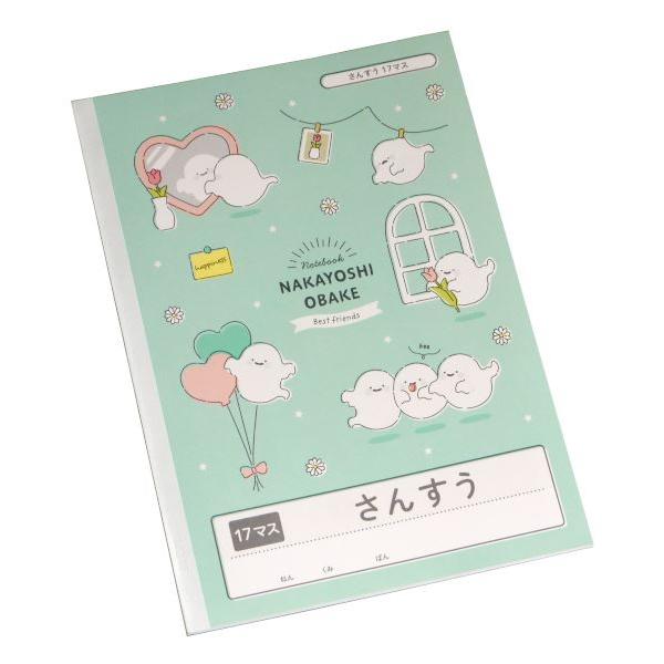 学習帳、40枚です。算数17マスの学習帳です。計算や学習の記録にお使いください。※色・柄の指定はできません●サイズ(約)・252×179mm●材質・紙●用途・ノート 学校 学習帳●キーワード・のーと がっこう がくしゅうちょう 100円ショ...