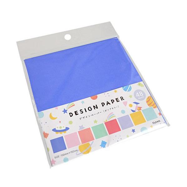 デザインペーパー、48枚入りです。8色×6枚入りのデザインペーパーです。切ったり貼ったり自由に加工して使えます。●1枚のサイズ(約)・150×150mm●材質・紙●用途・デザインペーパー 折り紙 用紙 ハンドメイド 工作 文具●キーワード・...