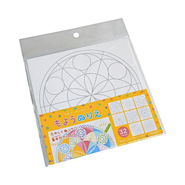 デザインペーパー、32枚入りです。ぬりえができる柄付きのデザインペーパーです。楽しく塗って集中力が高まります。●1枚のサイズ(約)・150×150mm●材質・紙●用途・デザインペーパー 折り紙 塗り絵 紙 文具 趣味●キーワード・でざいんぺ...