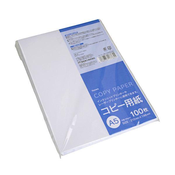 コピー用紙、100枚入りです。インクジェットプリンターやレーザープリンターなどにも使用できます。オフィスやご家庭での印刷に便利です。●1枚のサイズ(約)・210×148mm●坪量(約)・68g/m2●材質・紙●用途・コピー用紙 ペーパー 紙...