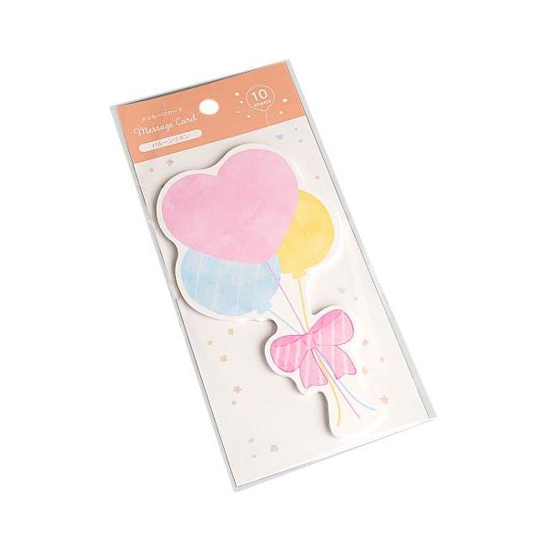 メッセージカード、10枚入りです。バルーンリボンのダイカットメッセージカードです。メモを渡したりプレゼントにメッセージを添えられます。※種類の指定はできません●1枚の当店計測サイズ(約)・星:75×145mm●材質・紙●用途・カード メモ ...