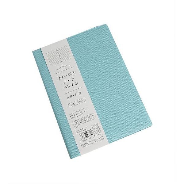 ノートです。PVCカバー付きのポケットサイズのノートです。開きたい場所がパッと開けるしおりひも付きです。※色の指定はできません●1冊のサイズ(約)・140×102mm●材質・本体:紙 カバー:PVC ●用途・ノート 手帳 メモ帳 帳面 用紙...