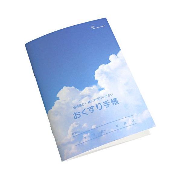 お薬手帳です。お薬の記録やメモが書き込めるお薬手帳です。薬局や病院で処方箋と一緒にお出しください。※色・柄の指定はできません●サイズ(約)・148×105mm●材質・紙●用途・お薬手帳 ノート メモ帳 文具 筆記●キーワード・おくすりてちょ...