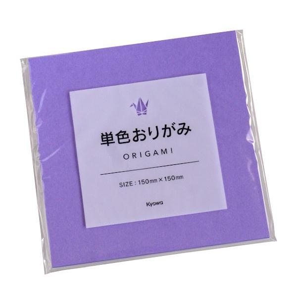 おりがみ、70枚入りです。単色セットの折り紙です。折り紙から装飾まで使いたいカラーで揃えられます。●1枚のサイズ(約)・150×150mm●色・藤●対象年齢・3歳以上●材質・紙●用途・折紙 折り紙 カラーペーパー 用紙 装飾 工作 文具 玩...