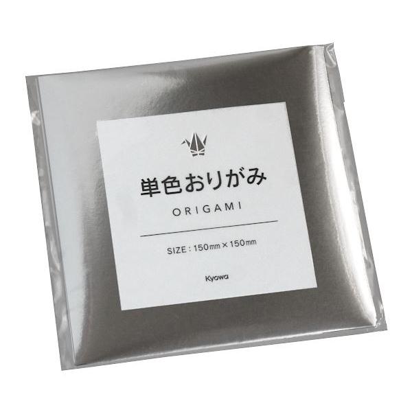おりがみ、15枚入りです。単色セットの折り紙です。折り紙から装飾まで使いたいカラーで揃えられます。●1枚のサイズ(約)・150×150mm●色・銀●対象年齢・3歳以上●材質・紙●用途・折紙 折り紙 カラーペーパー 用紙 装飾 工作 文具 玩...