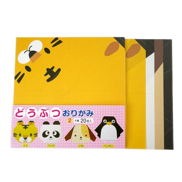 おりがみです。動物の形に折れるガイドが付いた折り紙です。4種の折り方の説明書付きです。●1枚のサイズ(約)・150×150mm●対象年齢・3才以上●材質・紙●用途・折り紙 折紙 色紙 カラーペーパー 工作 玩具●キーワード・おりがみ いろが...