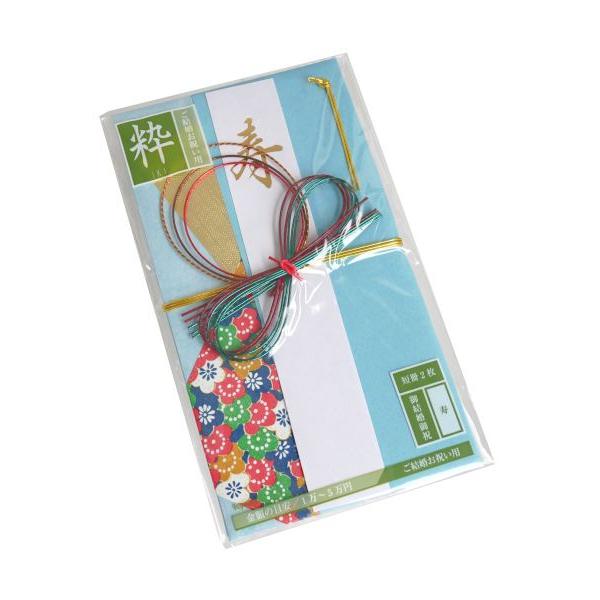 結婚祝い用の祝儀袋です。水引が付いた彩華やかな祝儀袋です。金額の目安は約1万円~5万円です。2種類の短冊付きです。※使い方は地域の習慣・宗教により異なる場合がございます※種類の指定はできません●当店計測サイズ(約)・100×180mm●材質...