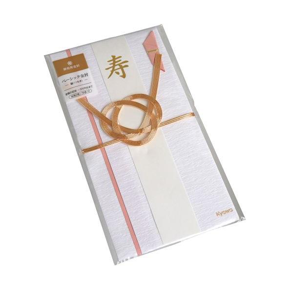 結婚祝い用の祝儀袋です。水引が付いた華やかな祝儀袋です。金額の目安は約3万円くらいまでです。2種類の短冊付きです。※使い方は地域の習慣・宗教により異なる場合がございます●当店計測サイズ(約)・95×180mm●材質・紙●用途・御祝儀袋 御祝...