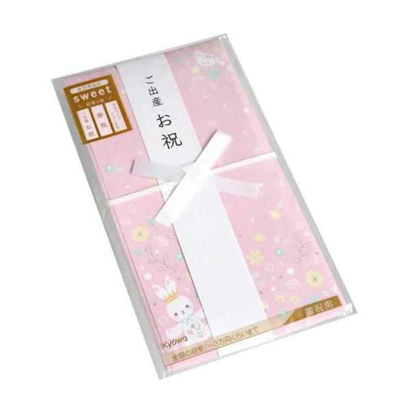 金封です。立体的なリボンがかわいいお祝い袋です。金額の目安は約3万円くらいまでです。※使い方は地域の習慣・宗教により異なる場合がございます※色・柄の指定はできません●当店計測サイズ(約)・100×185mm●材質・紙●用途・御祝儀袋 御祝袋...