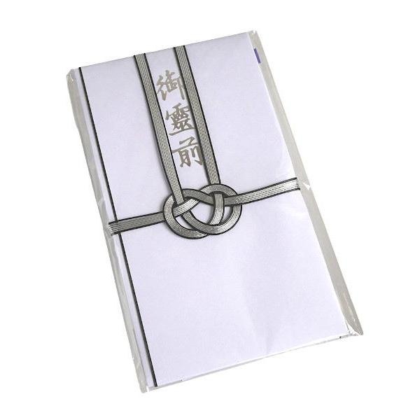 弔事用の金封、2枚入りです。あわじ結びの水引が付いた不祝儀袋です。中袋付きです。黒銀7本御霊前と黒銀7本字なしのセットです。※使い方は地域の習慣・宗教により異なる場合がございます●1枚の当店計測サイズ(約)・105×185mm●材質・紙●用...