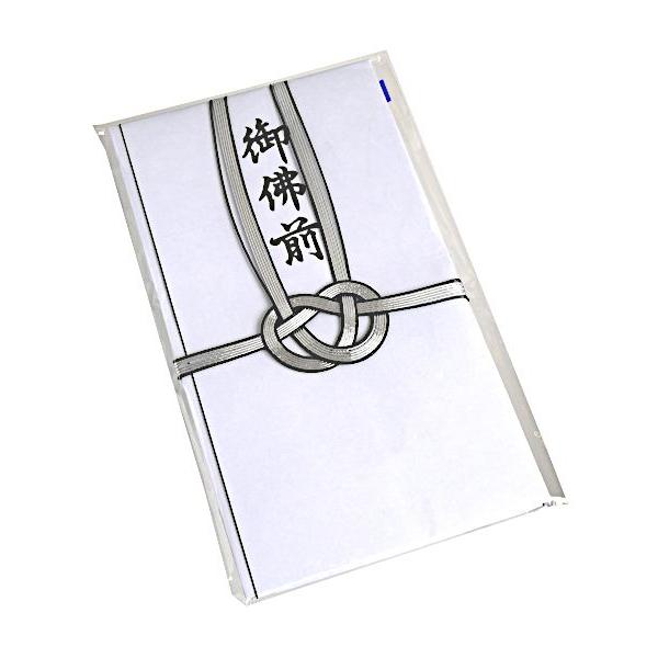 弔事用の金封、2枚入りです。あわじ結びの水引が付いた不祝儀袋です。黒銀7本御佛前と黒銀7本字なしのセットです。※使い方は地域の習慣・宗教により異なる場合がございます●1枚のサイズ(約)・105×185mm●材質・紙●用途・金封 万型 不祝儀...