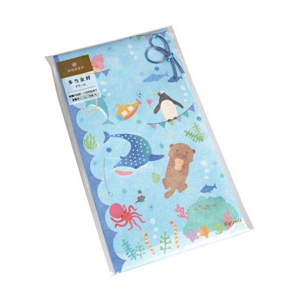 金封です。かわいいアニマルイラストのお祝い袋です。金額の目安は約1万円くらいまでです。表書きシール付きです。各種お祝い事にお使いください。※色・柄の指定はできません●当店計測サイズ(約)・100×178mm●材質・紙●用途・御祝儀袋 御祝袋...