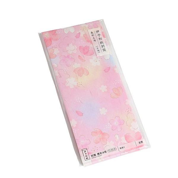 封筒、8枚入りです。伊予和紙を使用した封筒です。ペン・毛筆両用です。お手紙を送ったり、手渡しの袋としてお使いいただけます。※色・柄の指定はできません●1枚のサイズ(約)・205×90mm●材質・紙●用途・封筒 手紙 郵便 文具 桜●キーワー...