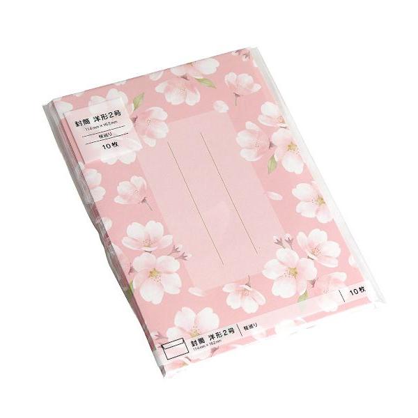 封筒、10枚入りです。ふんわり華やぐ桜柄の封筒です。お手紙を送ったり、手渡しの袋としてお使いいただけます。※色・柄の指定はできません●1枚のサイズ(約)・114×162mm●材質・紙●用途・封筒 手紙 郵便 文具 桜●キーワード・ふうとう ...