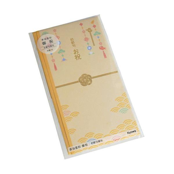 金封です。箔押しの水引がプリントされた金封です。中袋付きです。初節句のお祝いにお使いいただけます。金額の目安は約1万円くらいまでです。●当店計測サイズ(約)・95×180mm●材質・紙●用途・金封 万型 祝儀袋 御祝 封筒 ポチ袋 初節句●...