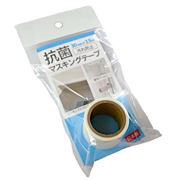 抗菌マスキングテープです。汚れやすいところに貼ってお使いください。汚れたらテープを貼り替えるだけで掃除の手間を減らせます。●サイズ(約)・30mm×長さ3.5m●材質・紙●用途・マスキングテープ シール コーキング 水道 補修 修繕 洗面 ...