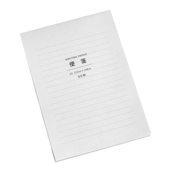 便せん、60枚です。横書きのホワイトの便せんです。一枚ずつ切り離してお使いいただけます。お手紙やメモ帳としてもお使いいただけます。●サイズ(約)・210×148mm●材質・紙●用途・便箋 書簡箋 一筆箋 ノート 郵便 手紙 用紙 文具 筆記...