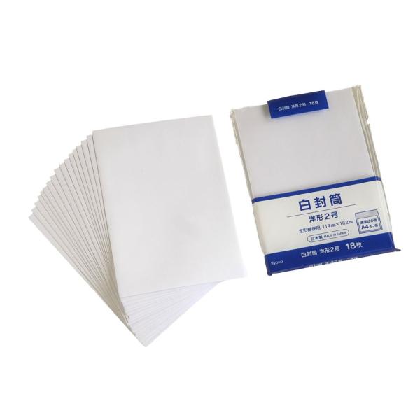 白封筒、18枚入りです。洋形(横型)2号の定型郵便用の封筒です。通常はがきやA4用紙4つ折りに対応しております。お手紙や書類の受け渡し等に使えます。●1枚のサイズ(約)・114×162mm●色・白●材質・紙●用途・封筒 レター 手紙 郵便 ...