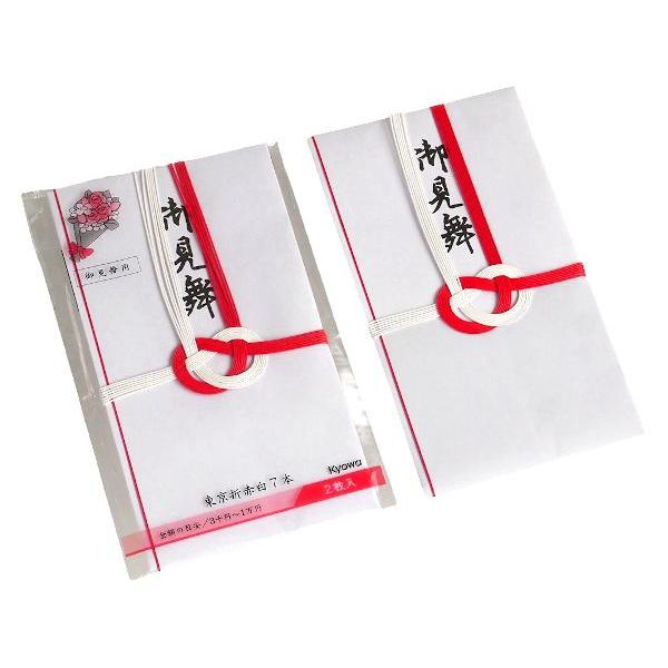 御見舞用の金封、2枚入りです。あわじ結びの水引が付いております。金額の目安は3千円から1万円です。※使い方は地域の習慣・宗教により異なる場合がございます。●1枚のサイズ(約)・105×185mm●材質・紙●用途・御祝儀袋 御祝袋 御見舞袋 ...