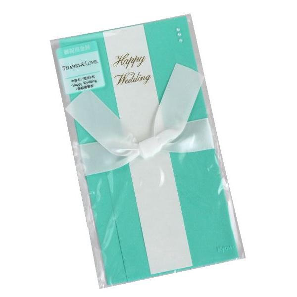 婚礼用の祝儀袋です。リボンが付いたおしゃれな祝儀袋です。金額の目安は約1万円~です。2種類の短冊と中袋1枚付きです。※使い方は地域の習慣・宗教により異なる場合がございます※色の指定はできません●当店計測サイズ(約)・95×180mm●紙●用...