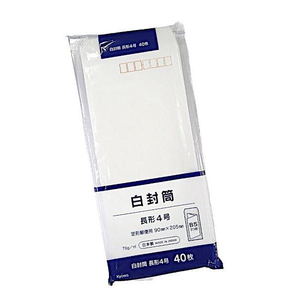 白封筒、40枚入りです。長形4号の白封筒です。B5サイズの三つ折りに対応しております。手紙を送ったり、書類の受け渡しなどにもお使いいただけます。●1枚のサイズ(約)・90×205mm●材質・紙●用途・封筒 手紙 文具 事務用品 オフィス●キ...