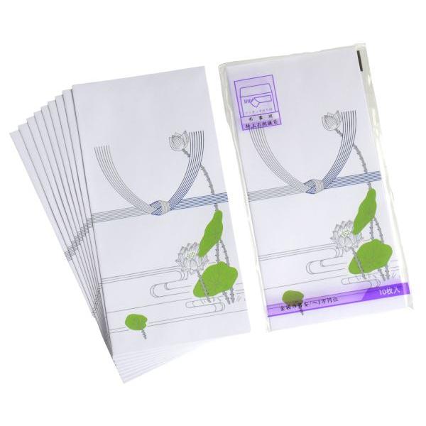 弔事用の金封、10枚入りです。ワンタッチのり付きの金封です。金額の目安は1万円位までです。※使い方は地域の習慣・宗教により異なる場合がございます●1枚の当店計測サイズ(約)・90×180mm●材質・紙●用途・不祝儀袋 金封 万型 千型 封筒...